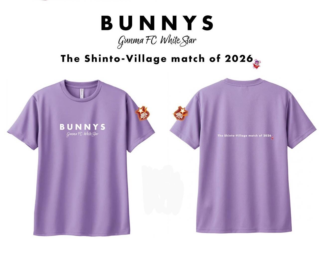 バニーズ群馬FCホワイトスターがSHINTO VILLAGE MATCHを開催します！ | 榛東村公式ホームページ